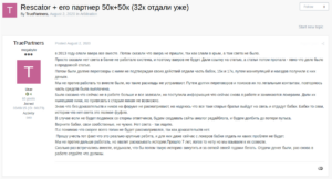 The state of underground card shops in 2021 - Outpost24