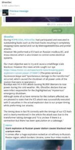 ICS attack classifications: differentiating between cyberwarfare ...