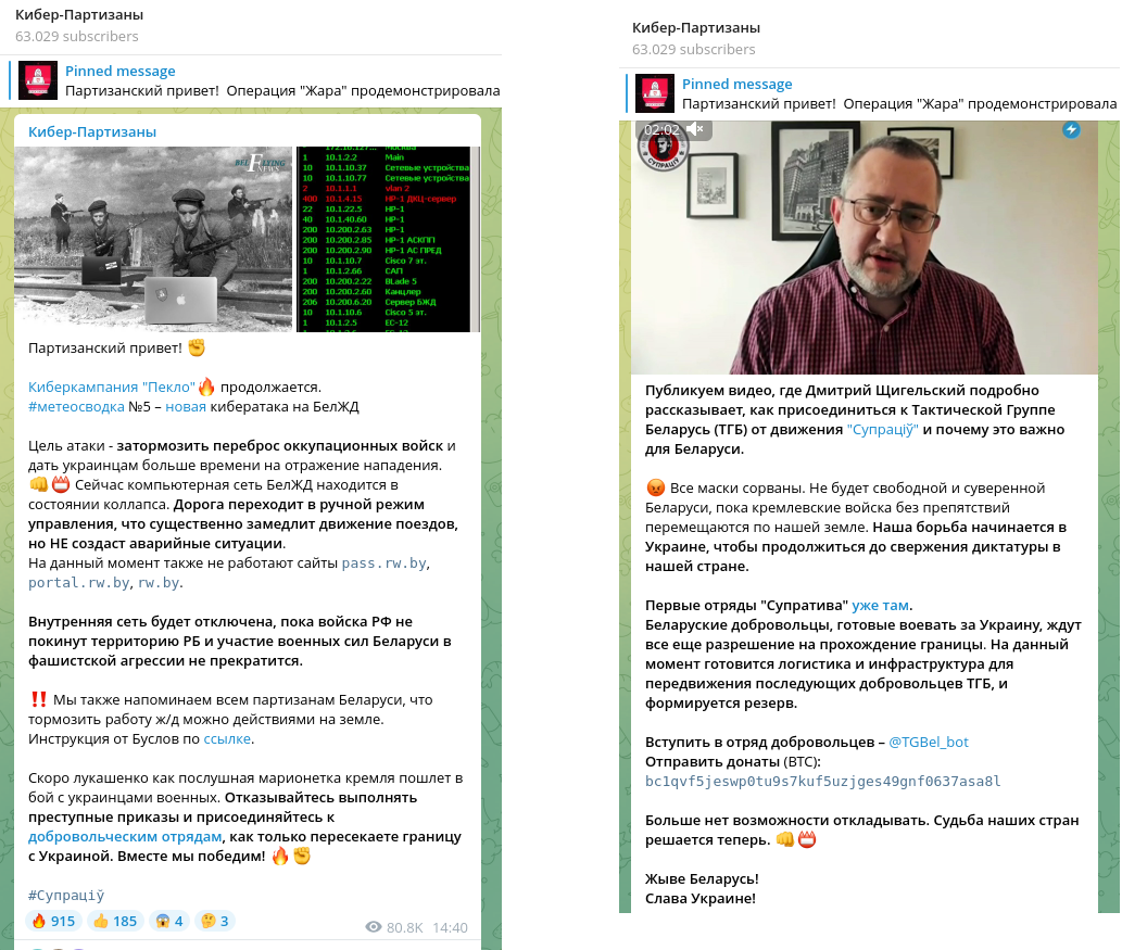 The Russia-Ukraine crisis shakes up the cybercriminal ecosystem