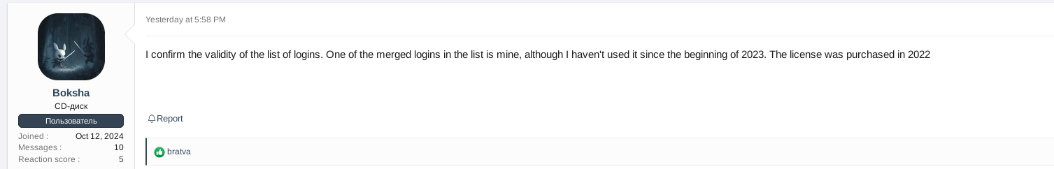 Operation Magnus: Analyzing the cybercrime community reaction